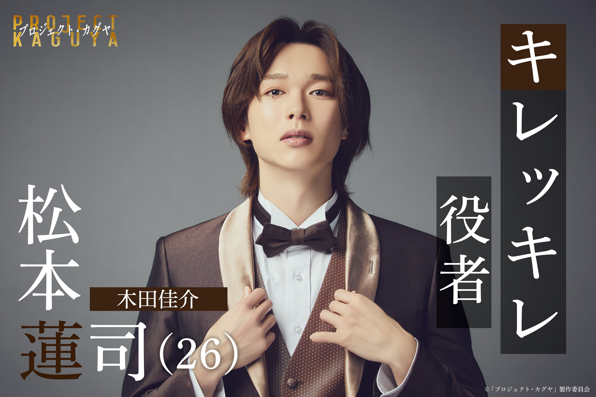 株式会社エー・プラス