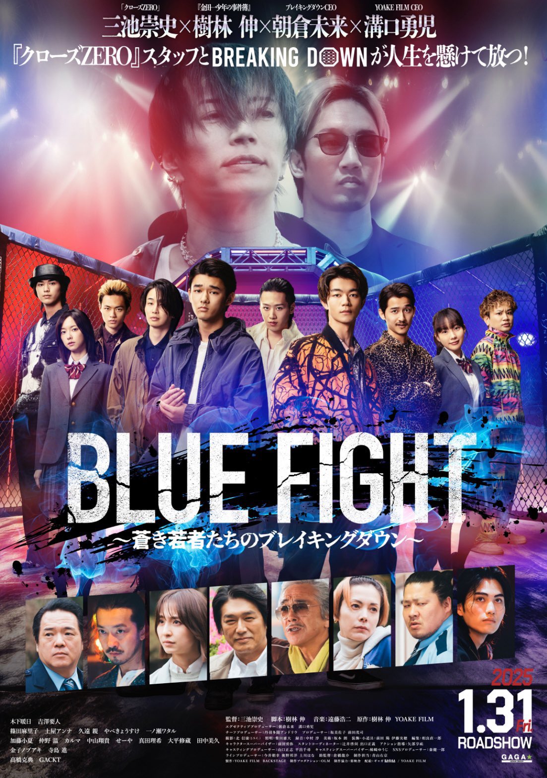 株式会社エー・プラス